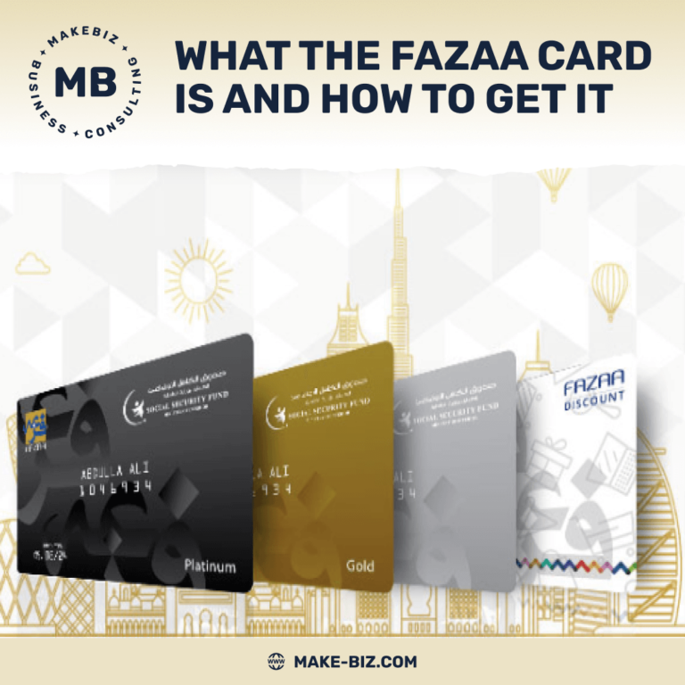What the Fazaa card is and how to get it - Makebiz